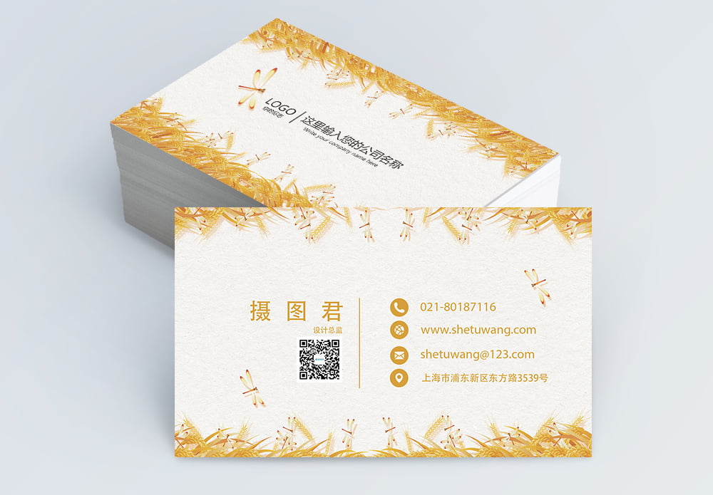 10+ mẫu card visit bán gạo đẹp nhất hiện nay